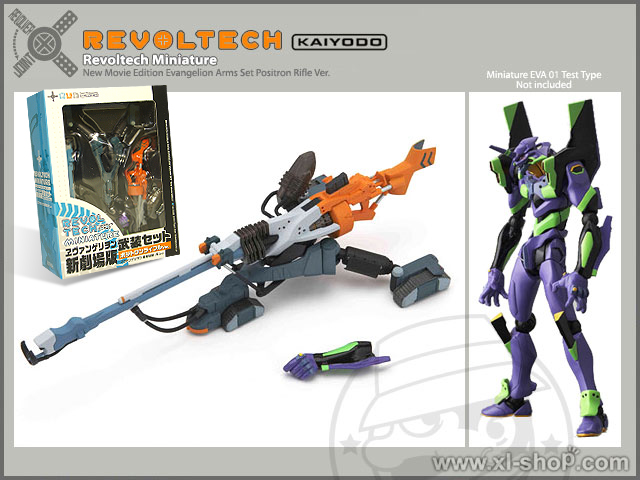 Kaiyodo - Revoltech Miniature - New Movie Edition - Arms Set Positron Rifle