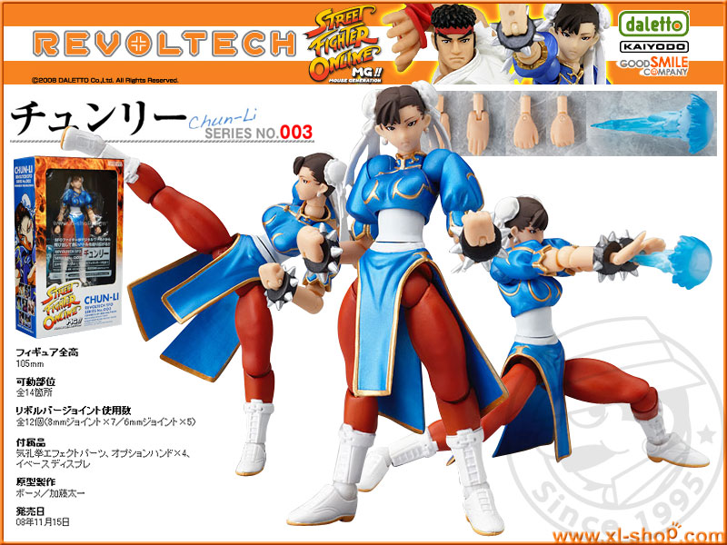 Kaiyodo - Revoltech - Street Fighter Online No.003 - Chun Li