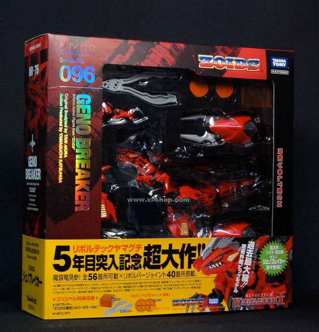 Kaiyodo - Revoltech - Yamaguchi No.096 - ZOIDS - Geno Breaker