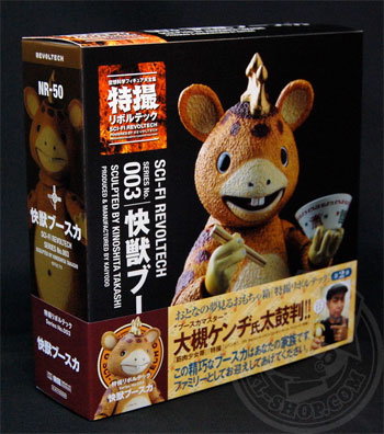 Kaiyodo - SCI-FI Revoltech Series No.003 Booska