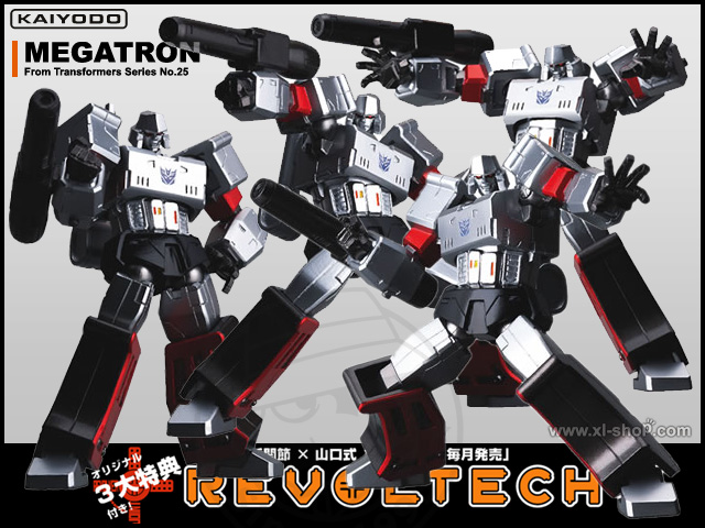 Revoltech Megatron