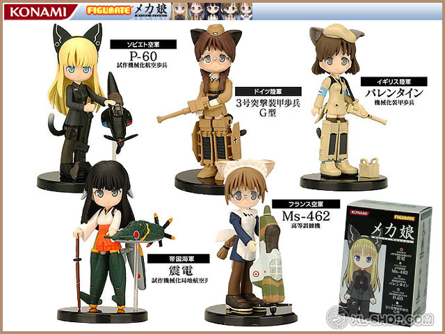 Konami - Figumate - Mecha Musume (Set of 5 Normal) Trading figure