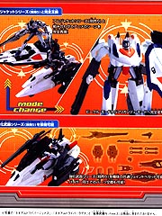 Konami - Amdriver Bisar Series 06 Cross Bisar ''Orthrus'' Action Figure