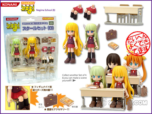KONAMI FIGUMATE - NEGIMA SCHOOL (Set B)