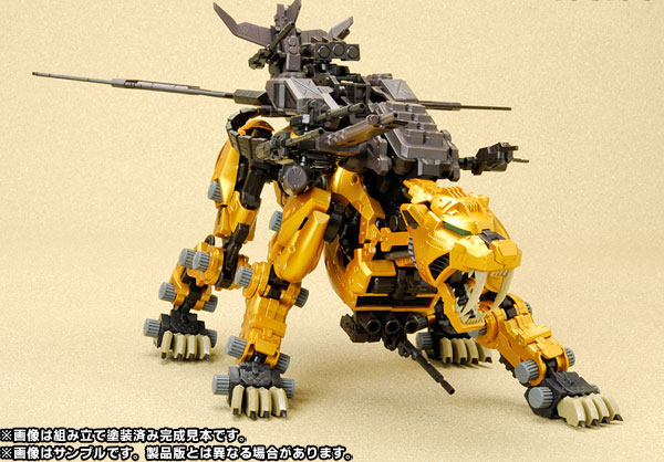 Kotobukiya - ZOIDS - Highend Master Model - Saber Tiger Gold