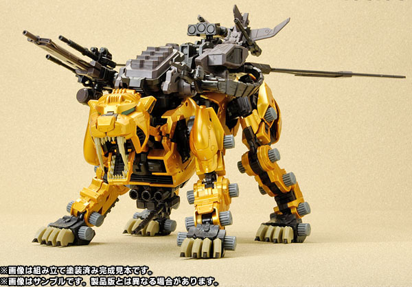 Kotobukiya - ZOIDS - Highend Master Model - Saber Tiger Gold