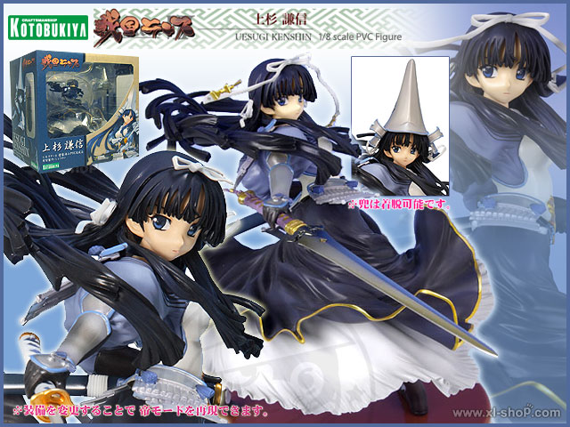 Kotobukiya - Sengoku Rance - Uesugi Kenshin 1/8 Scale PVC Figure