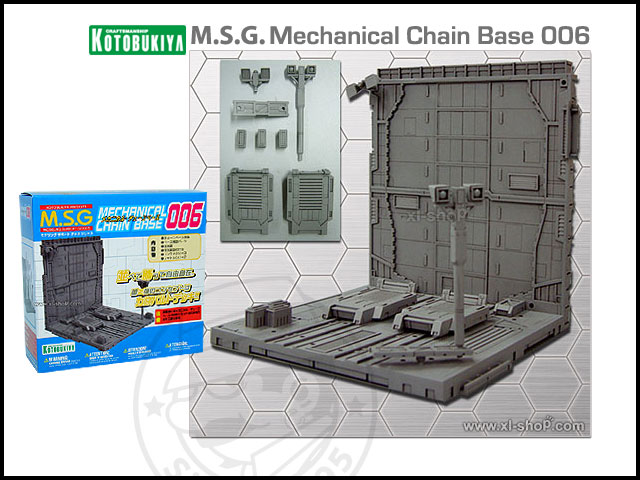 Kotobukiya - M.S.G. Mechanical Chain Base 006