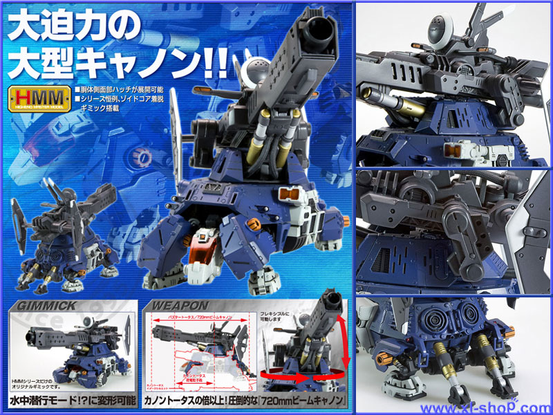 Kotobukiya - ZOIDS - 1/72 Scale Highend Master Model - RZ-013 Buster ...
