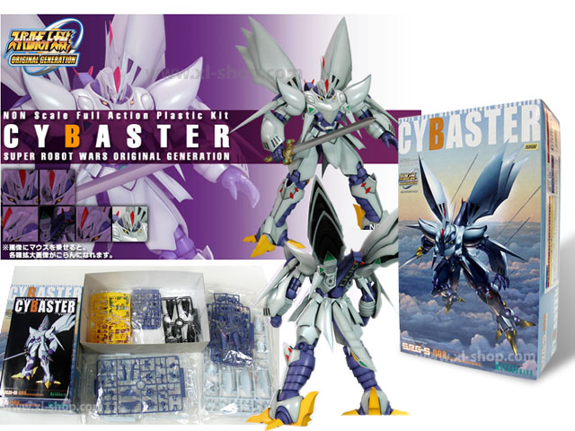 Kotobukiya Non Scale Full Action Plastic Kit - SRW Original Generation ...