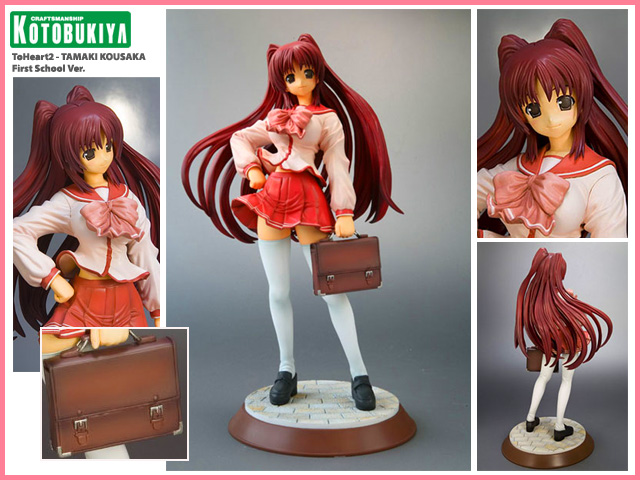 Kotobukiya - ToHeart2 - 1/6 scale PVC Statue - Tamaki Kousaka