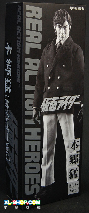 Medicom Toy - 12'' RAH - Masked Rider - Hongo Takeshi Blue Jacket Ver ...