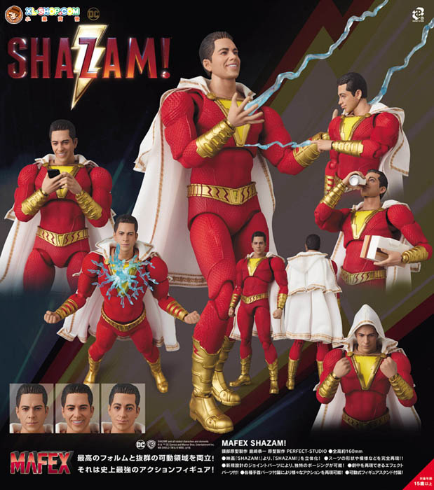 Medicom Toy - MAFEX No.101 - SHAZAM! - Shazam Figure