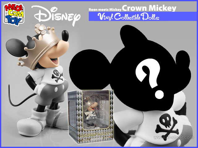 Medicom Toy - Vinyl Collectible Dolls - Crown Mickey Mouse