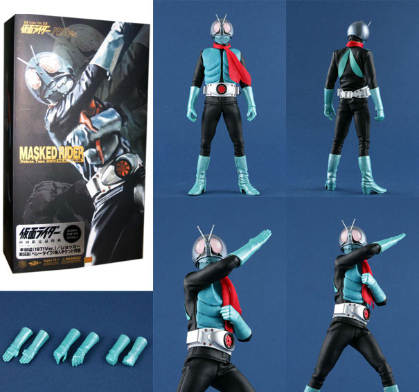Medicom Toy - RAH DX Masked Rider Old Ver 2 (1971 version)