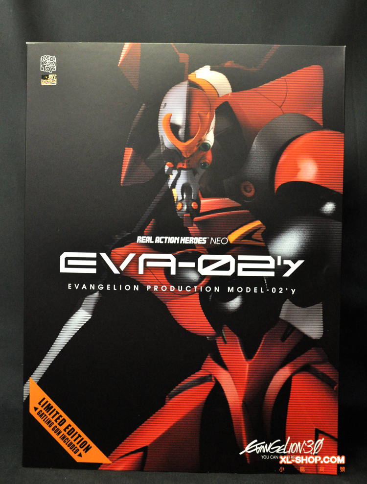 Medicom Toy - RAH634 - Rebuild of Evangelion - Eva-02 Kai Gamma