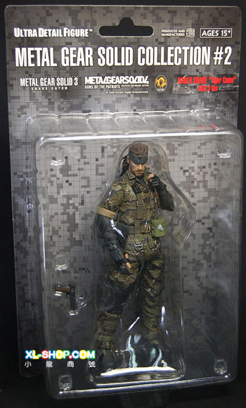 Medicom Toy - Metal Gear Solid - Ultra Detail Figure Collection 2 - Set ...
