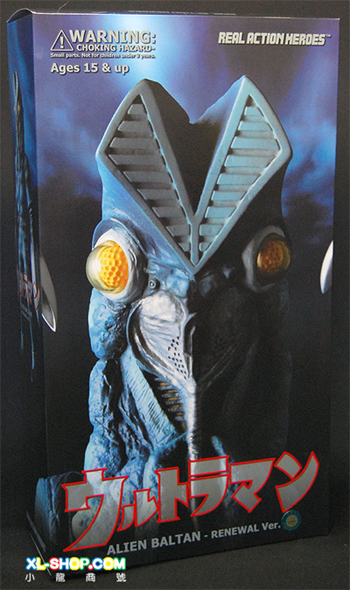 Medicom Toy - 12'' RAH - Ultraman - Alien BALTAN - Renewal Ver.