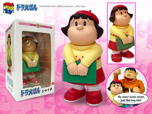 Medicom Toy - Vinyl Collectible Dolls - Jaiko Chan (Re-Issue)