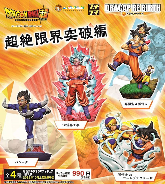 Megahouse - DRAGON BALL - DRACAP RE BIRTH CHOUZETSU GENKAI TOPPA PART ...