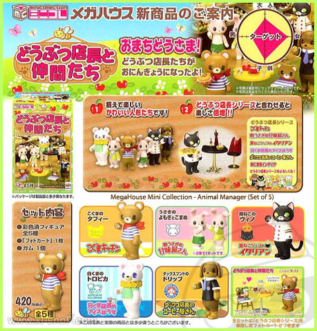 MegaHouse - Mini Collection - Animal Manager & Friens (Set of 5)