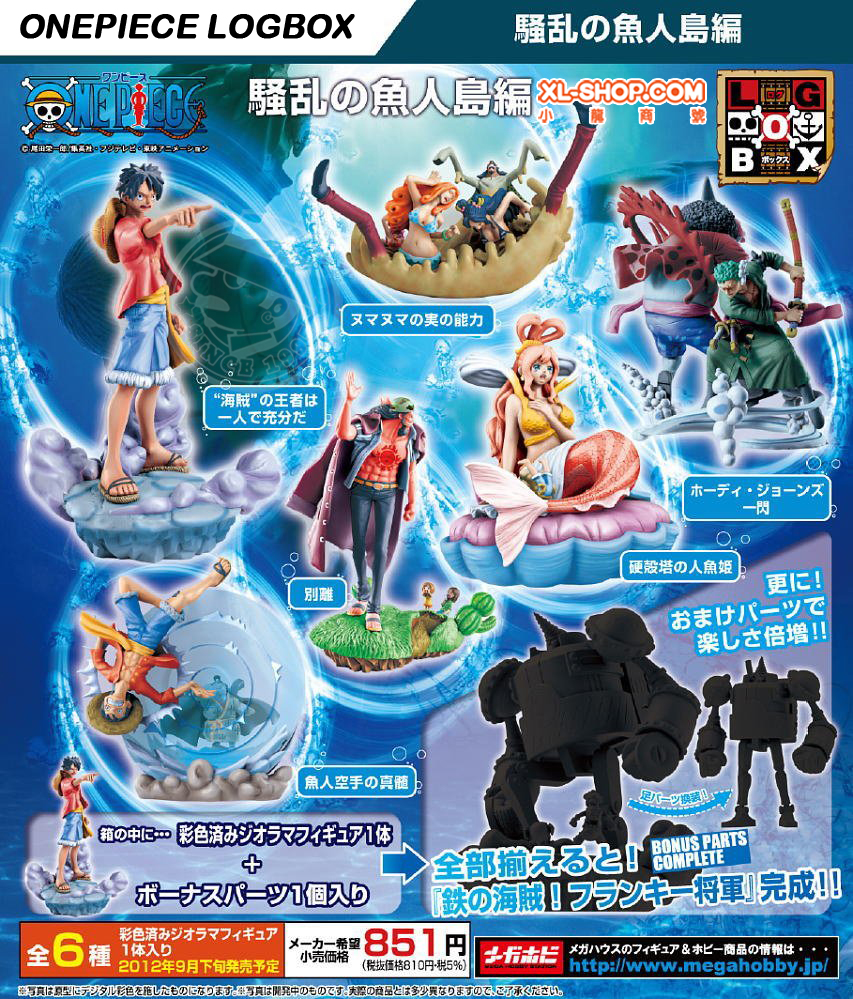 MegaHouse - Log Box - One Piece - Mayhem of Fishman Island Arc [box of 6]