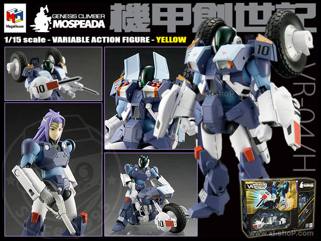 MegaHouse - Variable Action - 1/15 Scale Mospeada Genesis Climber - VR ...