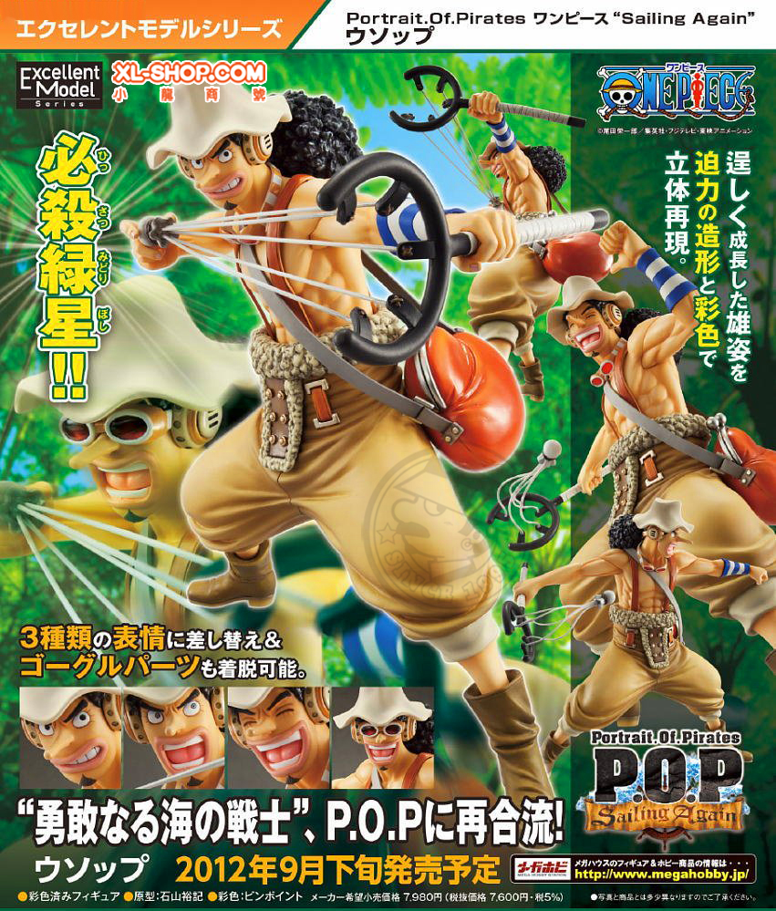 MegaHouse - Excellent Model - Portrait.Of.Pirates One Piece ''Sailing ...