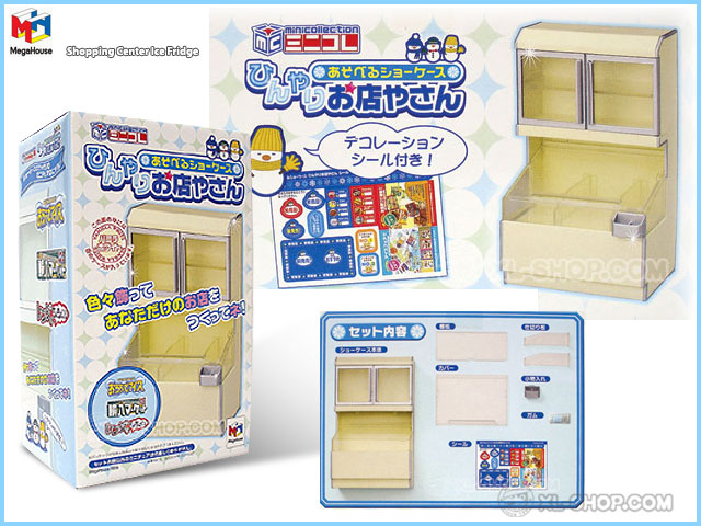 MegaHouse - Minicollection - Shopping Center Ice Fridge