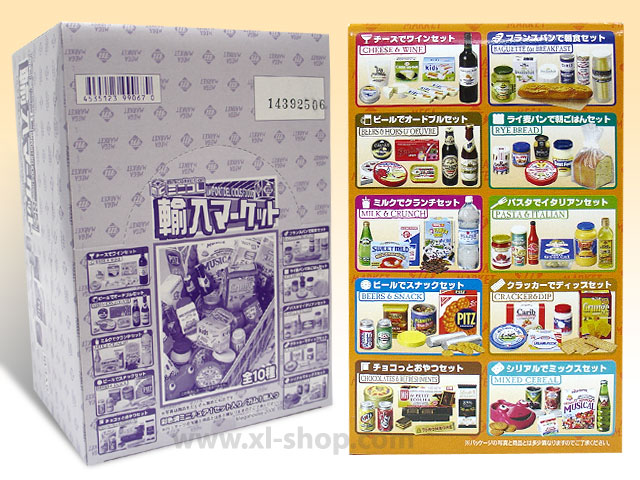 MegaHouse - Import Delicious Foods (Box 0f 10)