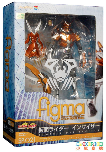 Max Factory - Figma SP 021- Kamen Rider INCISOR