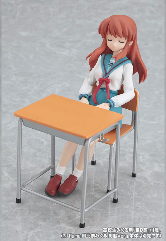 Max Factory - Figma #071 - The Melancholy of Haruhi Suzumiya - Mikuru ...