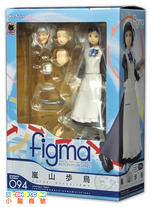 Max Factory - Figma #094 - Arashiyama Hotori
