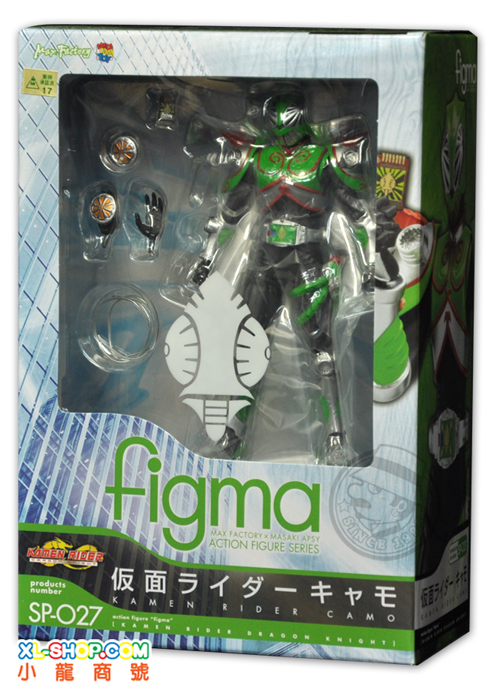Max Factory - Figma SP-027 - Kamen Rider Camo