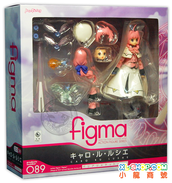 Max Factory - Figma #089 - Caro Ru Lushe: Barrier Jacket ver.