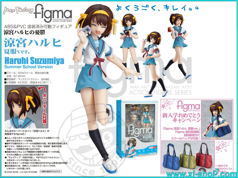 Max Factory - Figma #034 - Suzumiya Haruhi - Summer School Uniform Ver ...