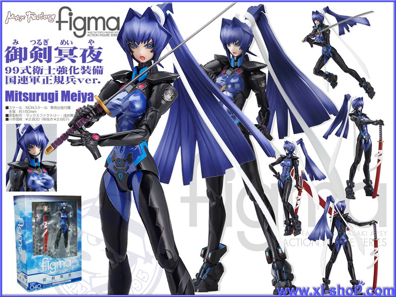 Max Factory - Figma #040 - Muv-Luv Alternative - Mitsurugi Meiya : UN ...