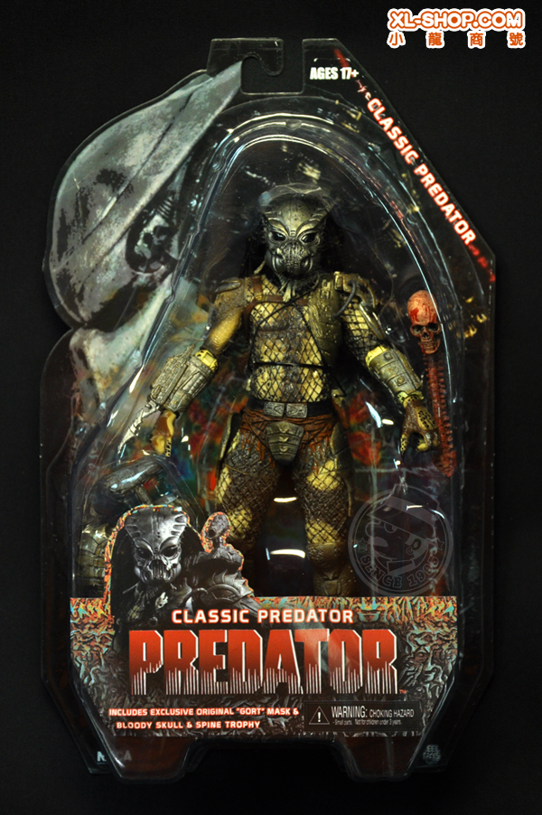 Neca - Classic ''Gort'' Predator - 7'' Action Figure (SDCC 2011 ...