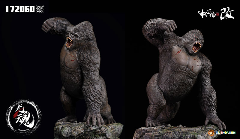 Nanmu Studio - 172060 - Dragon Soul Series - KING OF GIANT APES (Ship ...