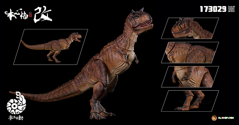 Nanmu Studio - 173029 - Zero-Set Easy Motion Series - Carnotaurus (Red ...