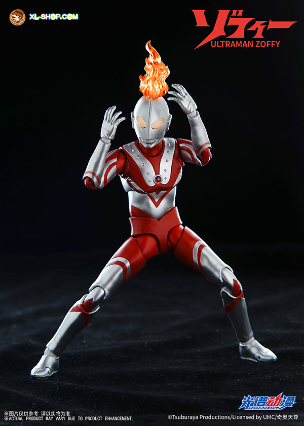 Spectrum Acg - 18CM ULTRAMAN ZOFFY