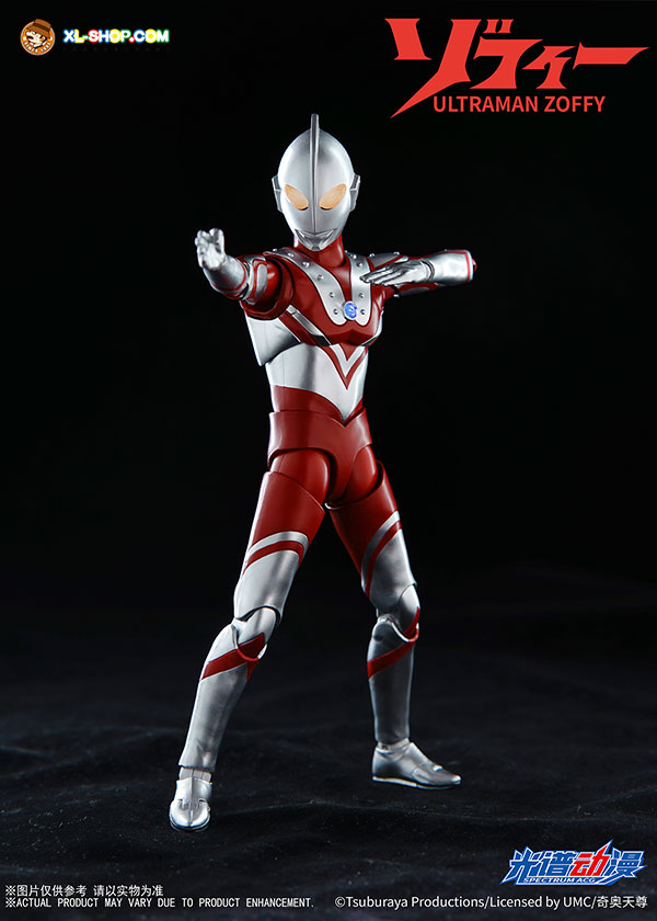 Spectrum Acg - 18CM ULTRAMAN ZOFFY