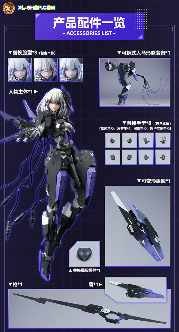 Snail Shell - 1/12 - Punishing - Gray Raven Rosetta - Rigor