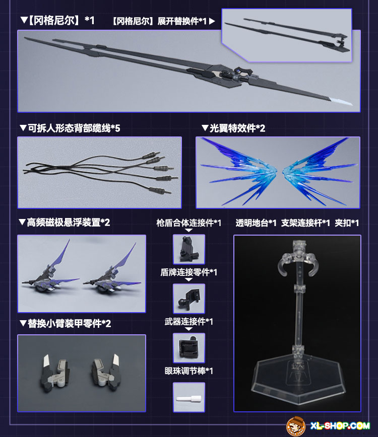 Snail Shell - 1/12 - Punishing - Gray Raven Rosetta - Rigor