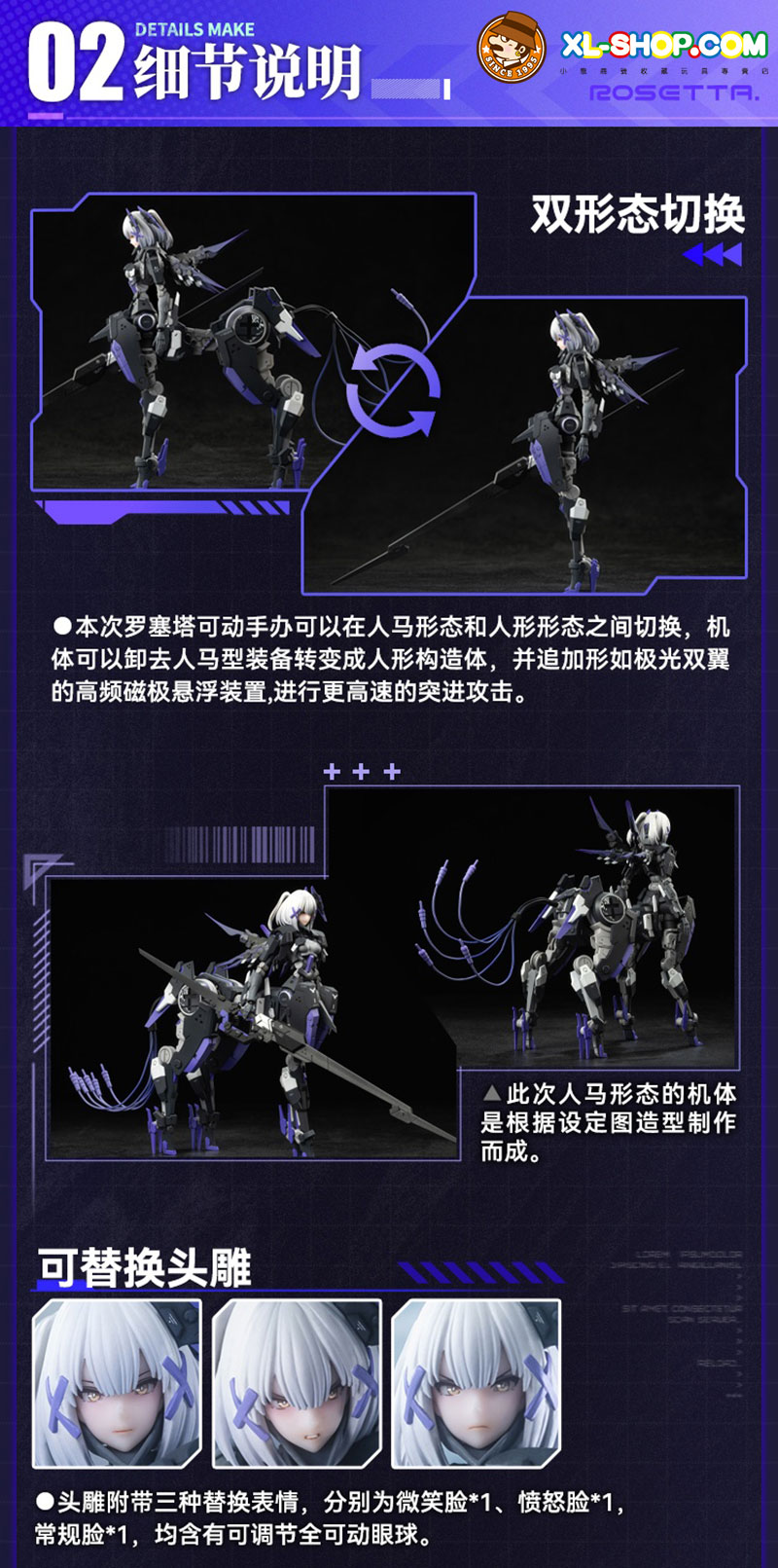 Snail Shell - 1/12 - Punishing - Gray Raven Rosetta - Rigor