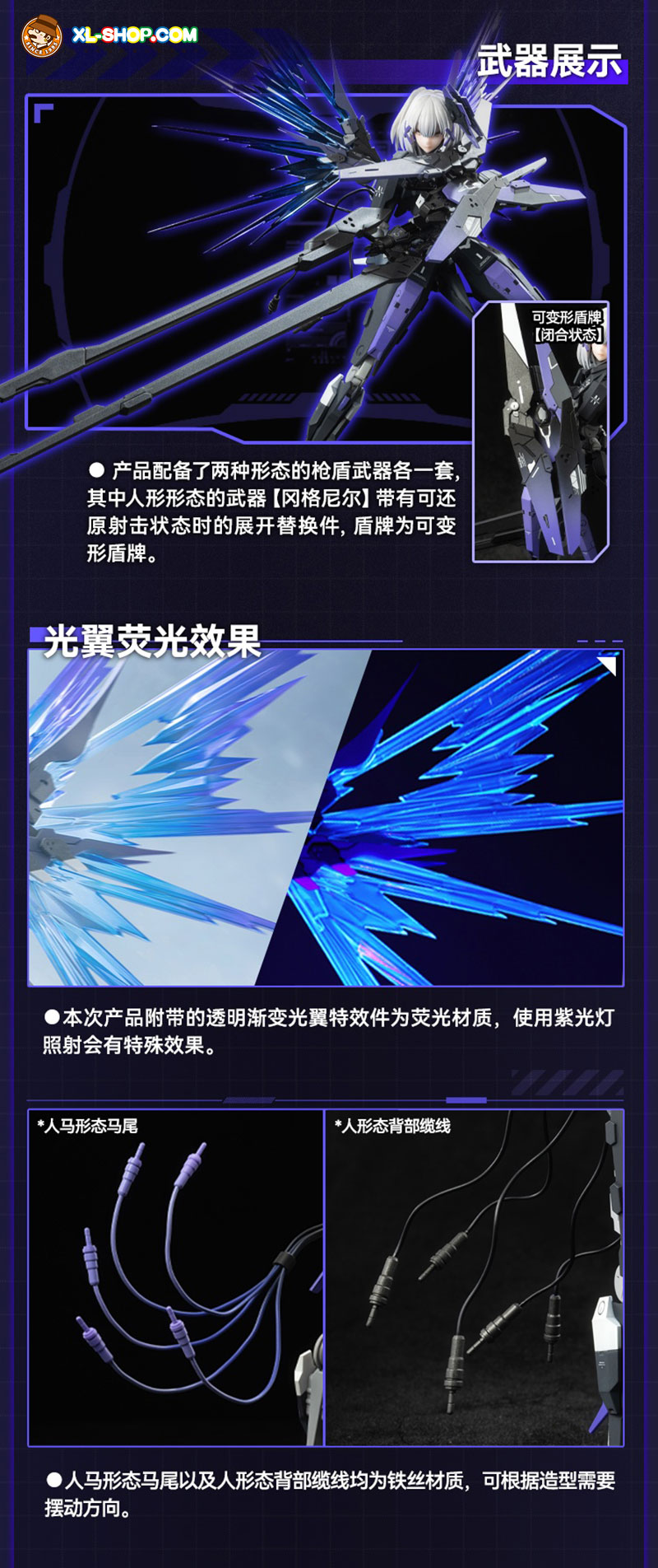 Snail Shell - 1/12 - Punishing - Gray Raven Rosetta - Rigor