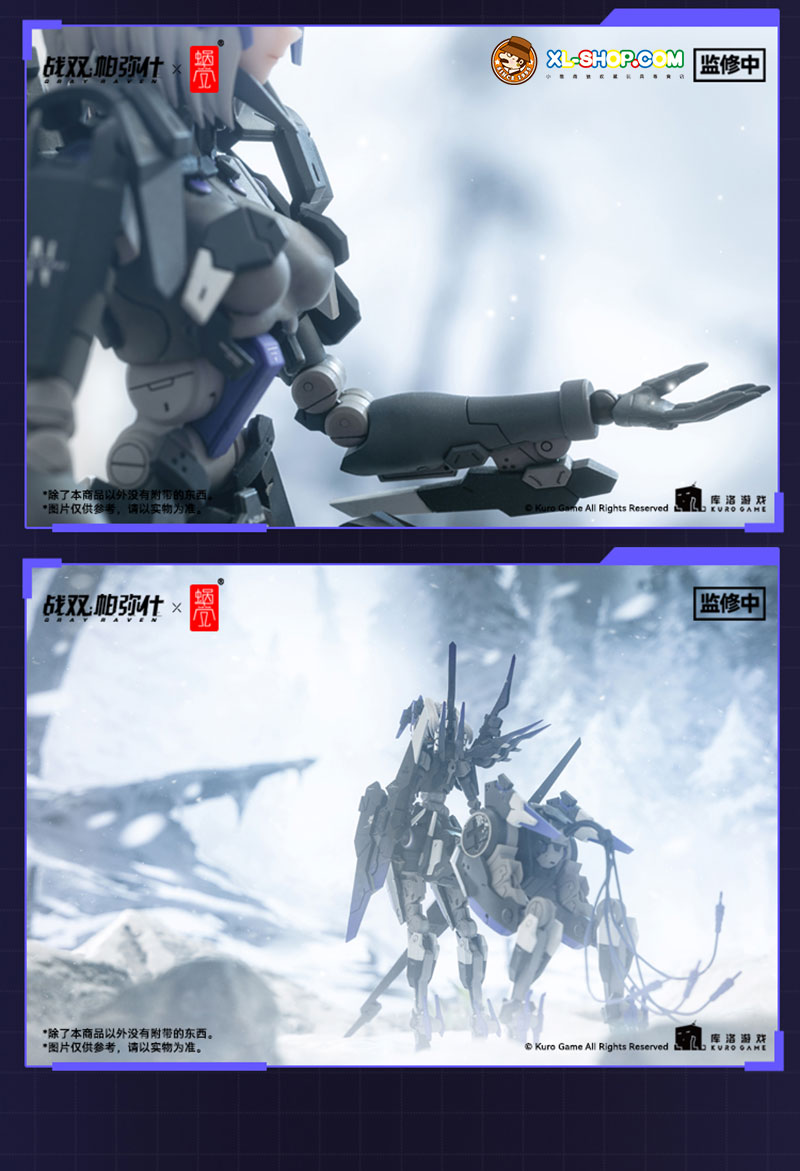 Snail Shell - 1/12 - Punishing - Gray Raven Rosetta - Rigor