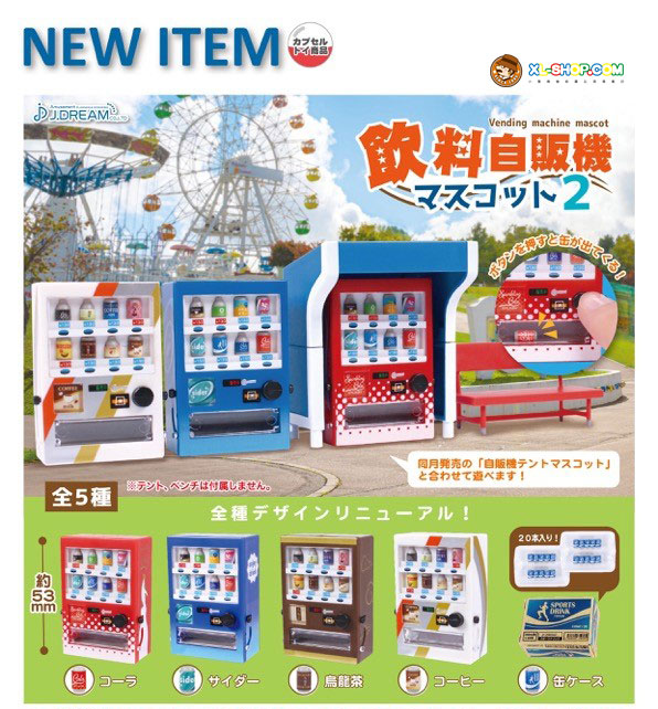 J.Dream - Vending Machine Mascot vol.2 [Set of 5]