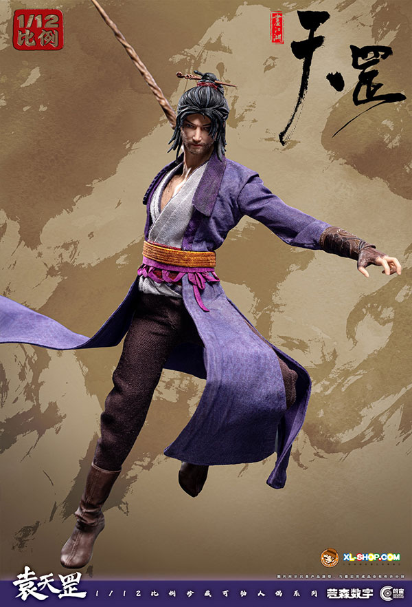 Cosmic Creations - CC9112 - 1/12 The Degenerate Drawing Jianghu - Yuan ...