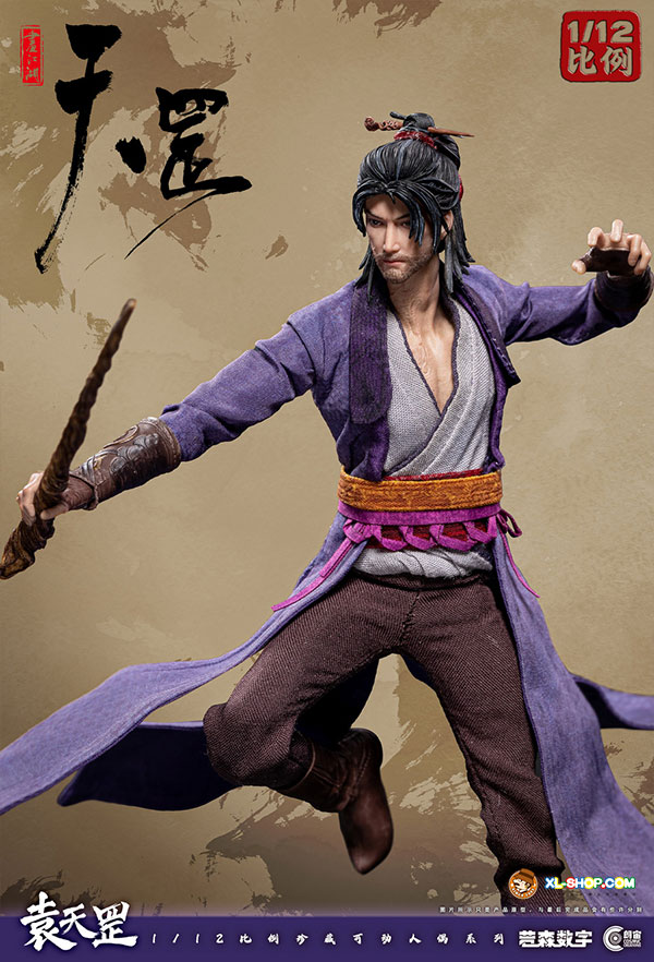 Cosmic Creations - CC9112 - 1/12 The Degenerate Drawing Jianghu - Yuan ...